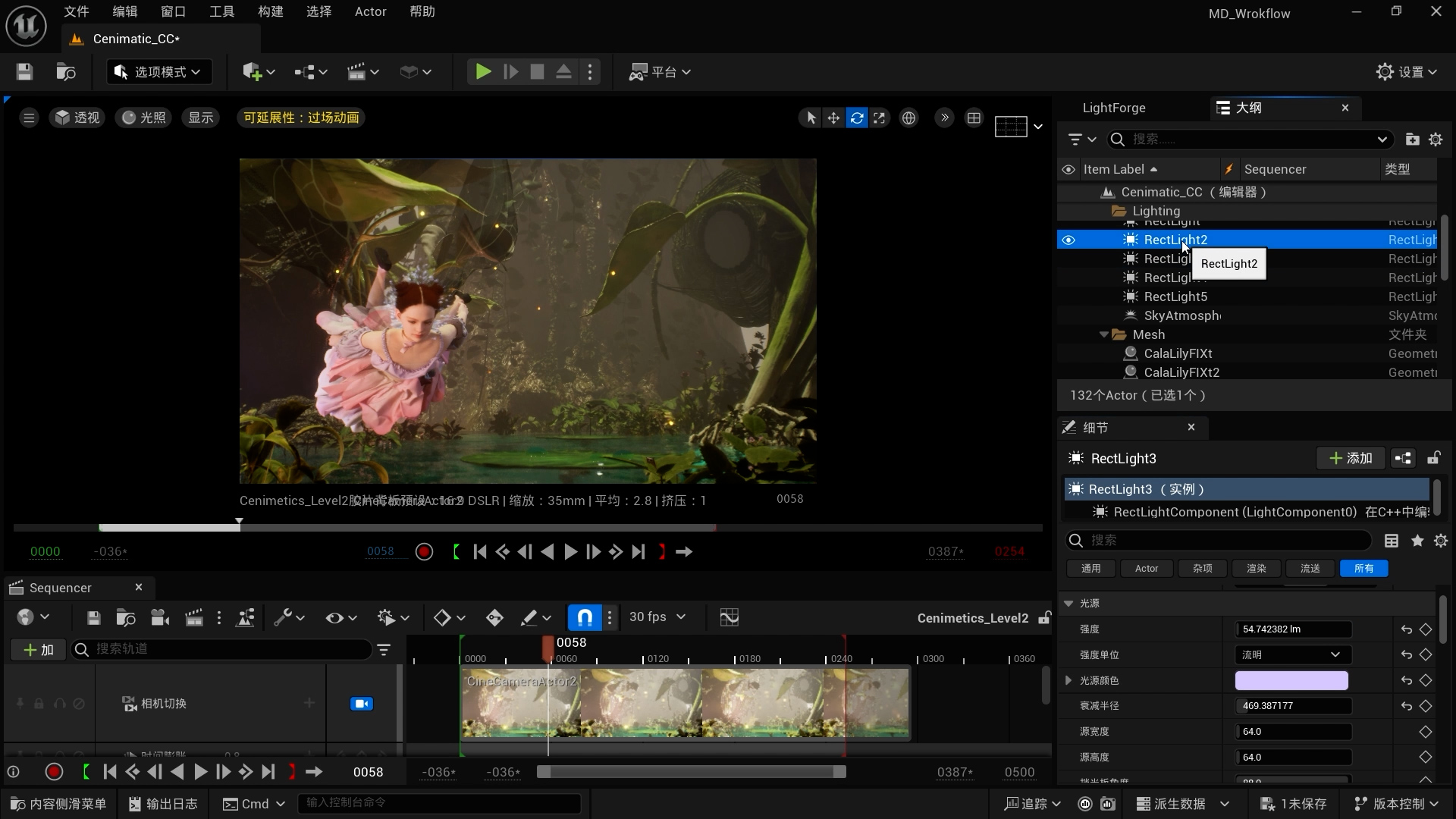 [Tips&Tricks] Discover Better Workflow with Marvelous Designer and Unreal Engine – Marvelous ...