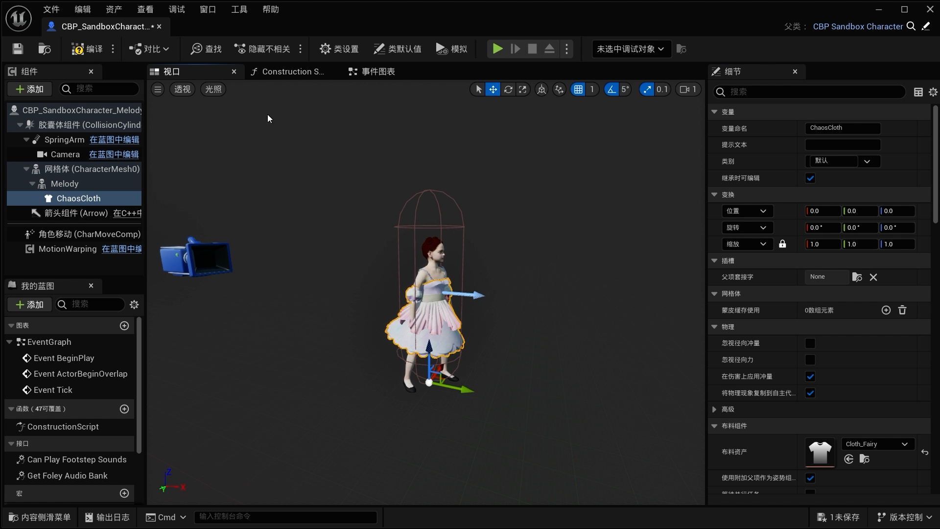 [Tips&Tricks] Discover Better Workflow with Marvelous Designer and ...