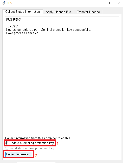 Creating a C2V file for the Software License Key update – Marvelous ...