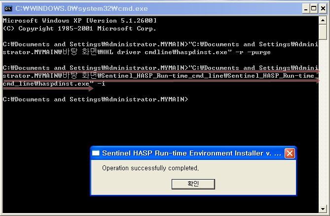 Troubleshooting with HASP Driver Errors – Marvelous Designer