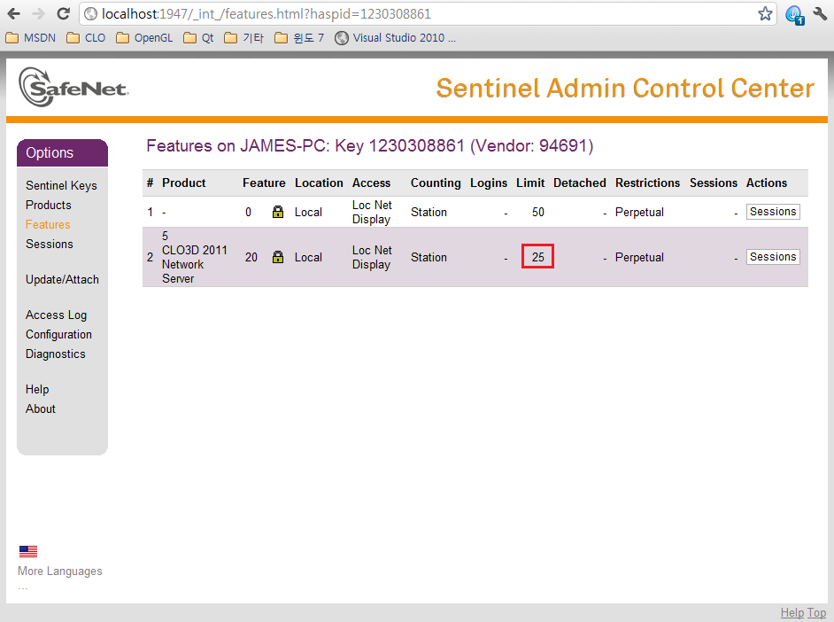 Requesting Network Software License activation - First Time ...
