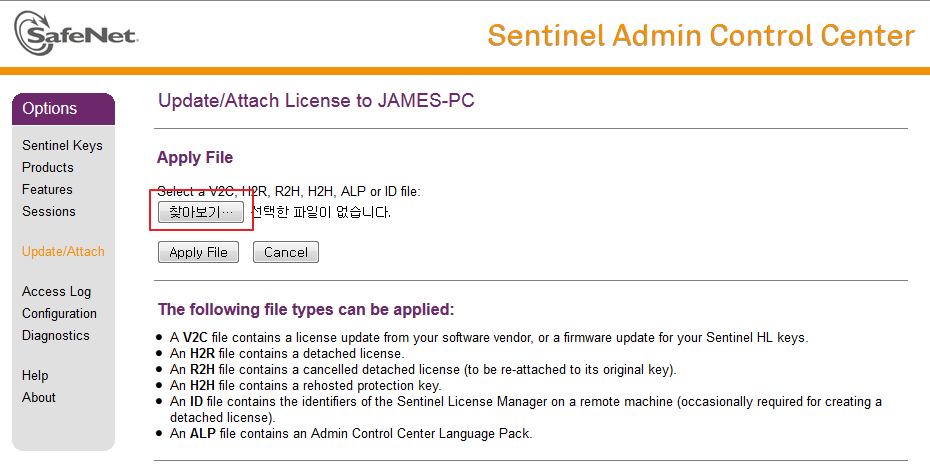 Apply a V2C file for Software License Key – Marvelous Designer